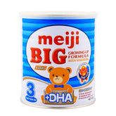 Meiji Pakistan - Complete Range of Meiji Baby Milk Formulas Online in ...