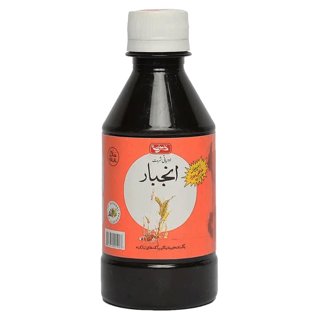 Buy Qarshi Sharbat Anjbar Online in Pakistan | My Vitamin Store ...